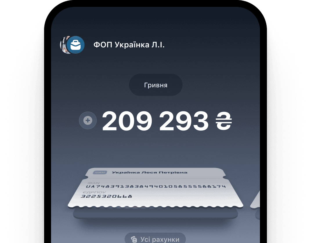 Кваліфікований електронний підпис monoКЕП